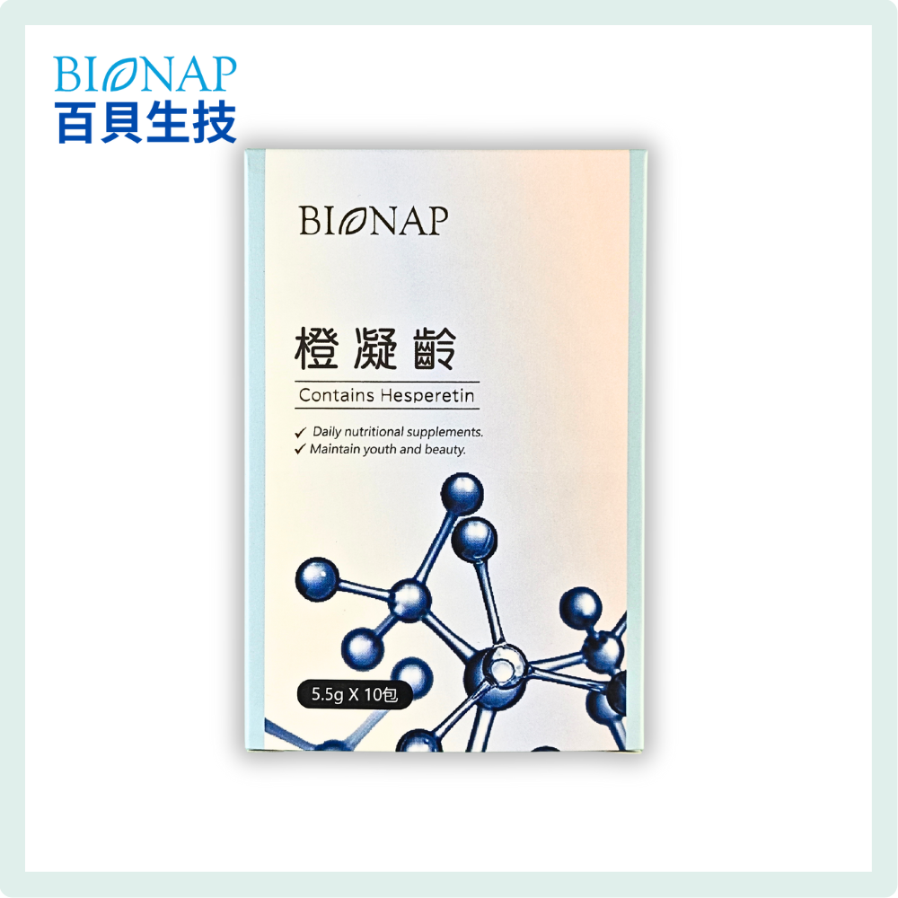 BIONAP 橙凝齡精華粉_百貝生技