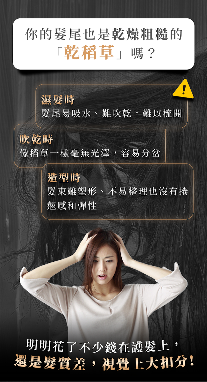 MAGICOM美肌之鏡_專業抗熱調理_護髮乳霜_MAGICOM美肌之鏡｜品牌旗艦店