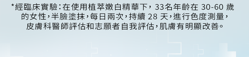 MAGICOM美肌之鏡_絲蜜白嫩粉凝膠_MAGICOM美肌之鏡｜品牌旗艦店