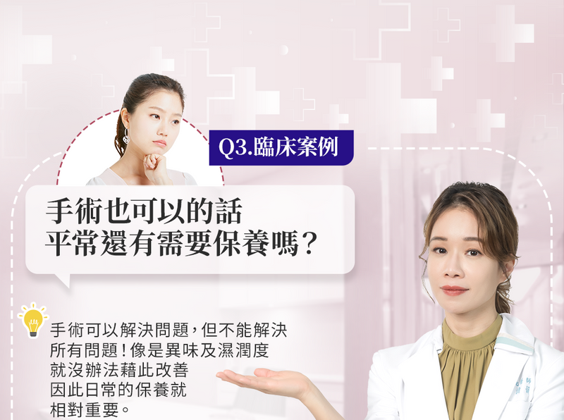 MAGICOM美肌之鏡_絲蜜緊潤香凝膠_MAGICOM美肌之鏡｜品牌旗艦店