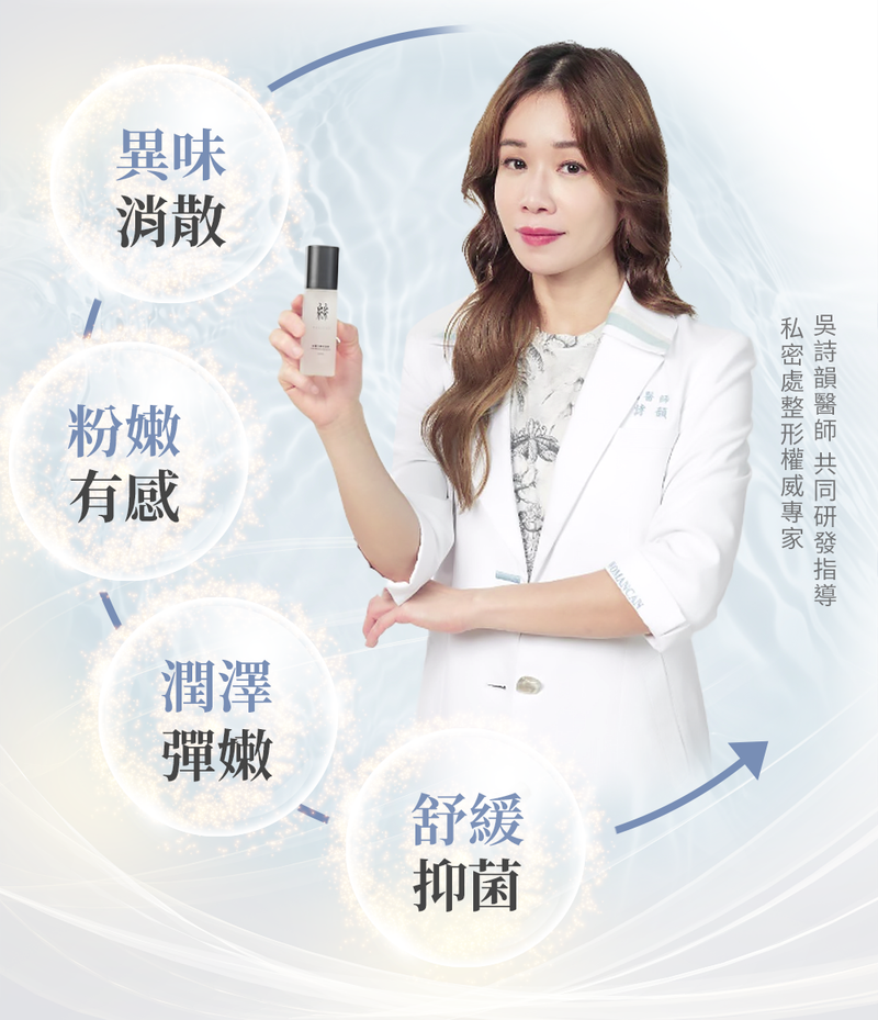 MAGICOM美肌之鏡_絲蜜白嫩粉凝膠_MAGICOM美肌之鏡｜品牌旗艦店