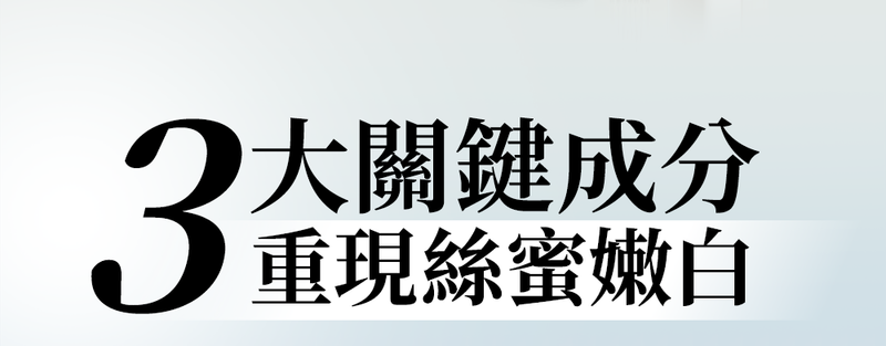 MAGICOM美肌之鏡_絲蜜白嫩粉凝膠_MAGICOM美肌之鏡｜品牌旗艦店